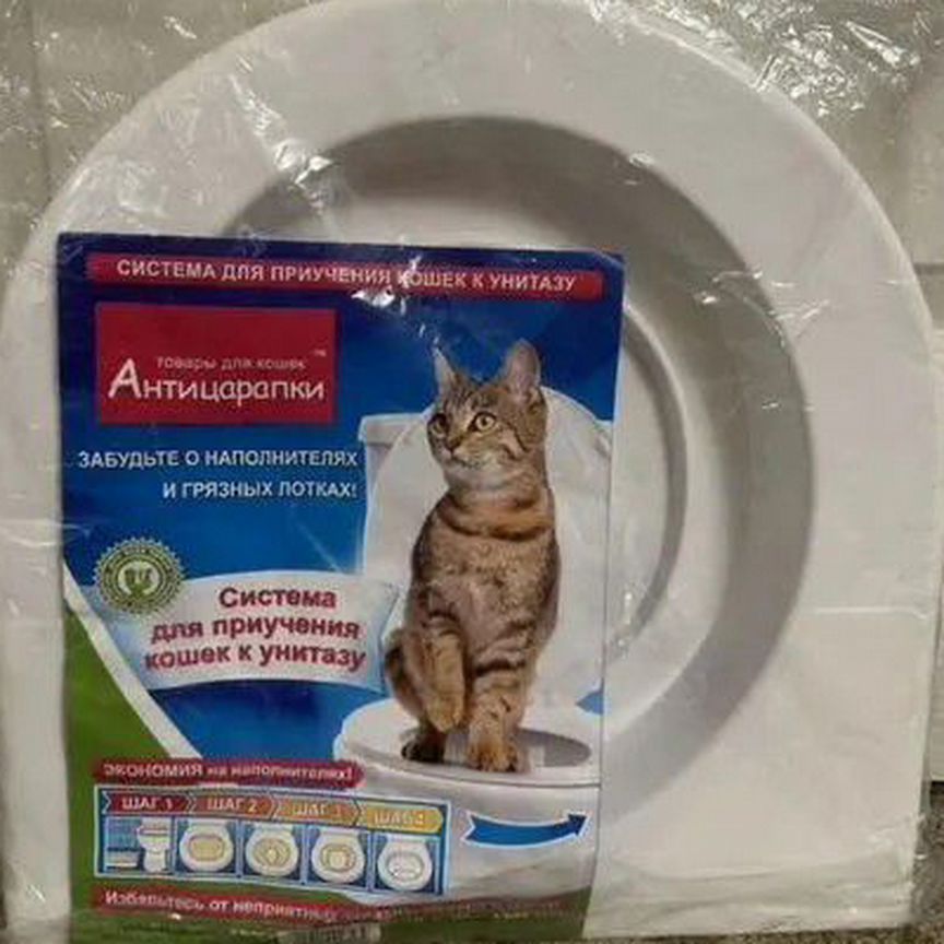 Накладка для приучения кошек к туалету