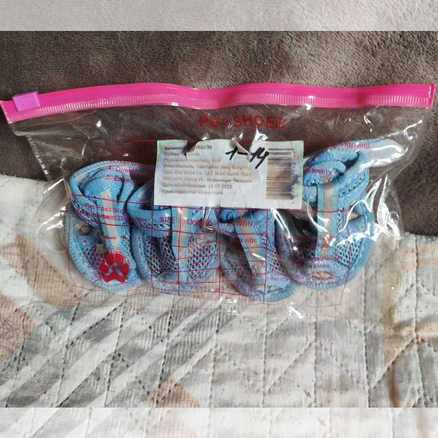 Сандали для собак 4 размер