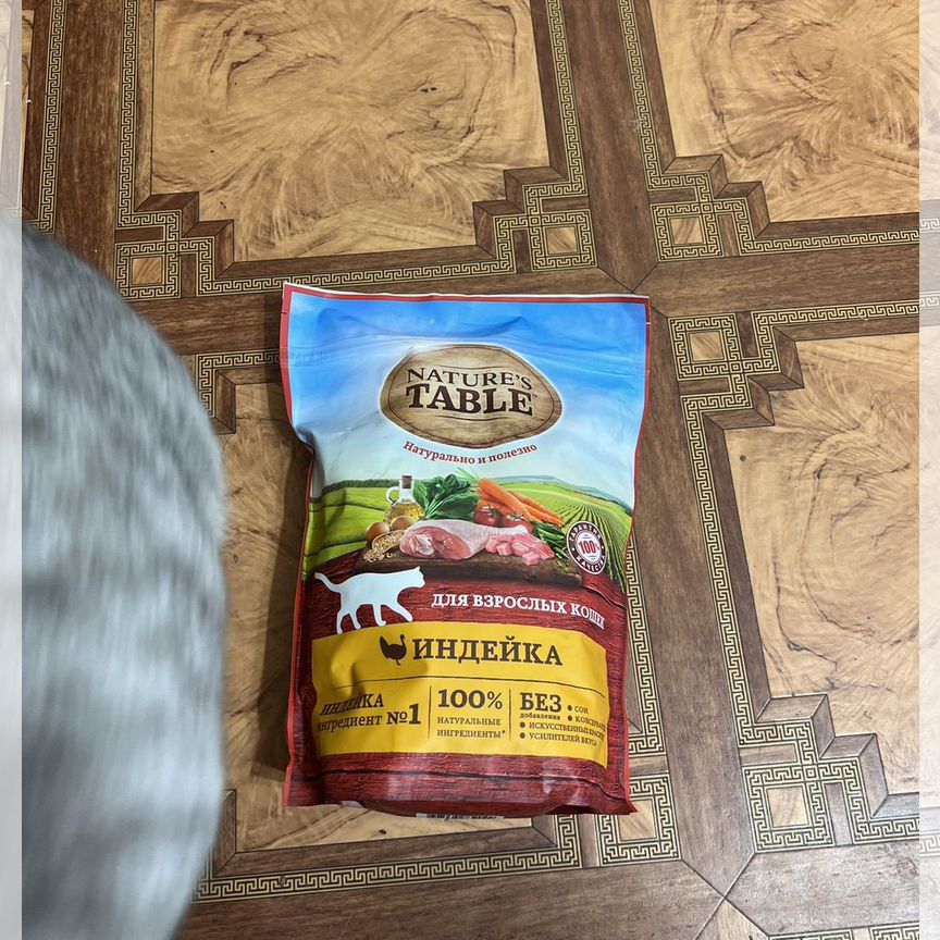 Сухой корм для кошек Nature's Table