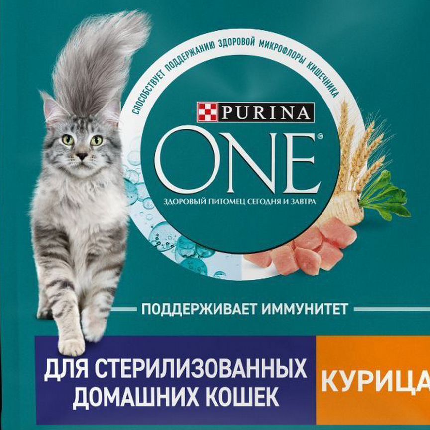 Сухой корм для стерилизованных кошек