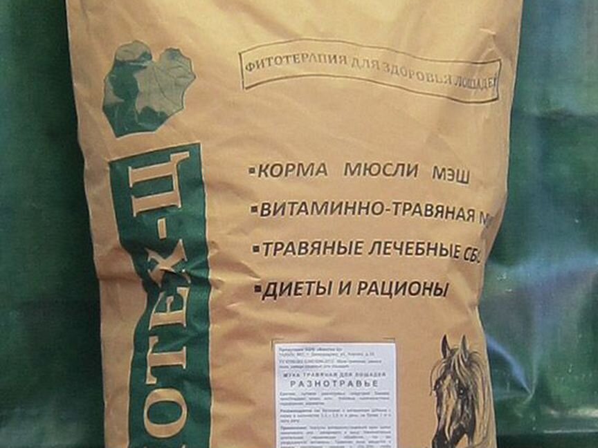 Втм разнотравье