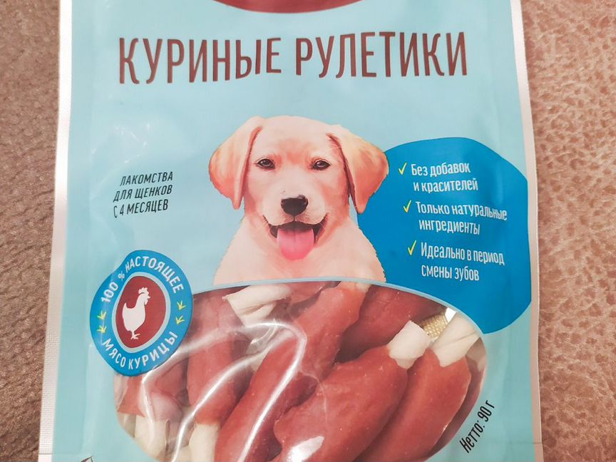 Лакомство для собак "Деревенские лакомства"
