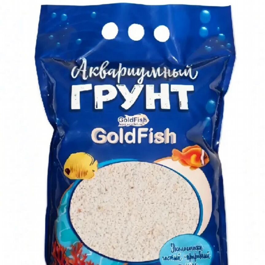 GoldFish крошка мраморная 2-5мм,3 кг