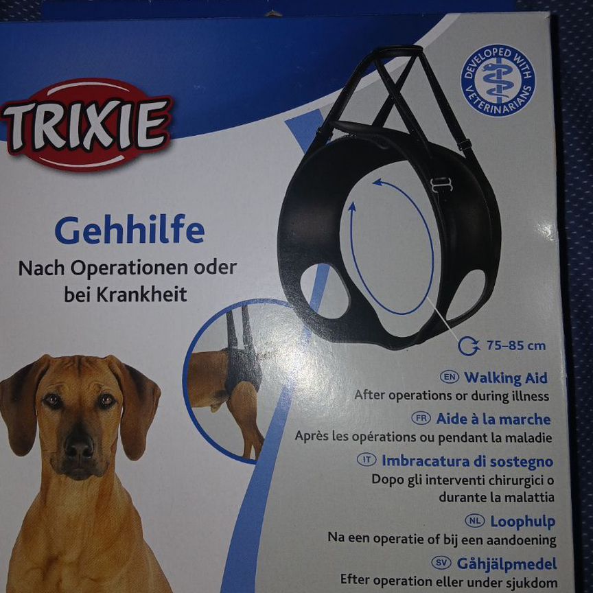 Поддерживающая шлейка для собак