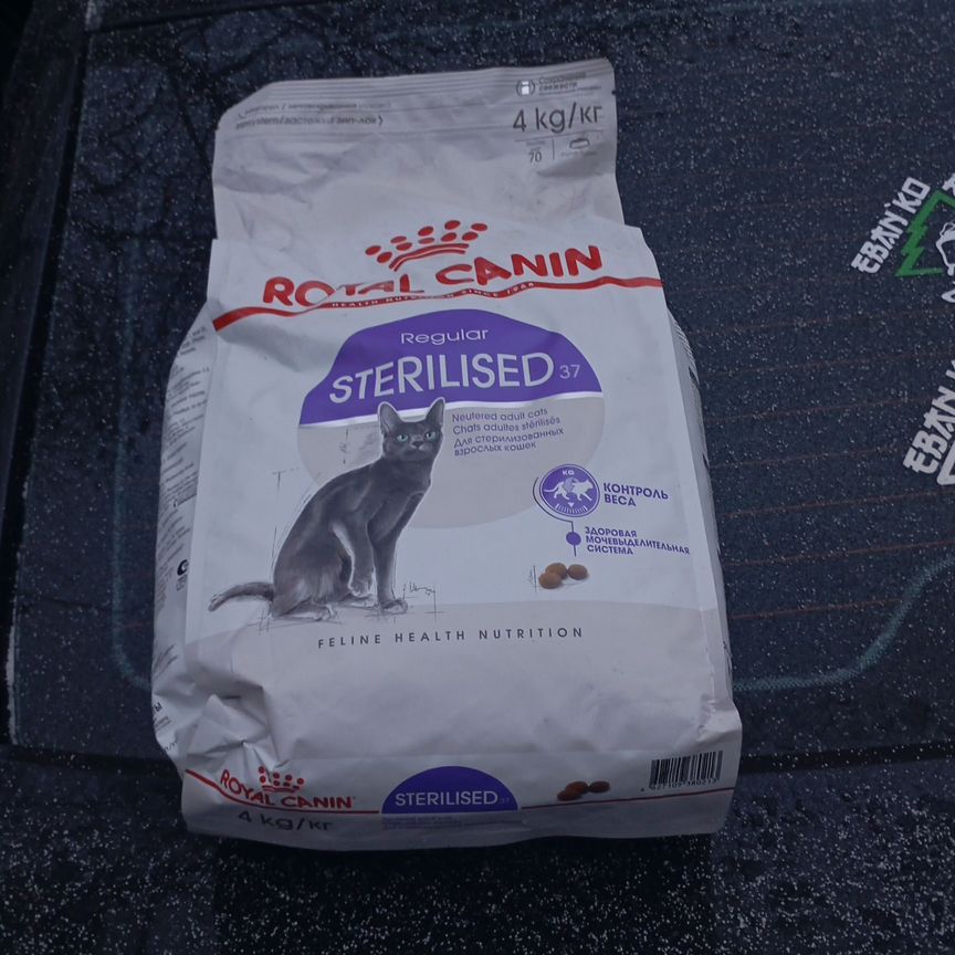 Корм для кошек Royal canin regular sterilised