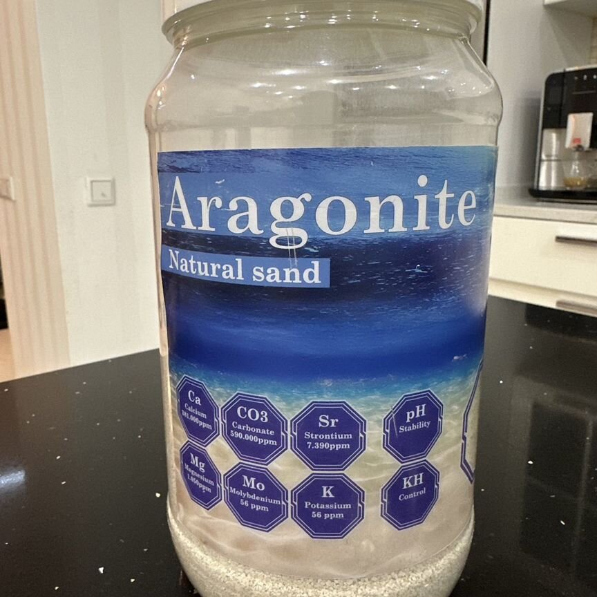 Грунт для морского аквариума (арагонитовый песок)