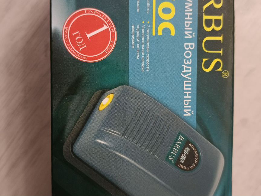 Компрессор для аквариума