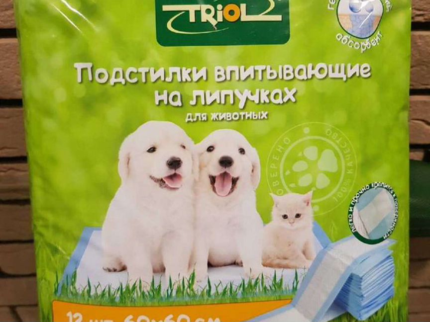 Пеленки одноразовые 60х60