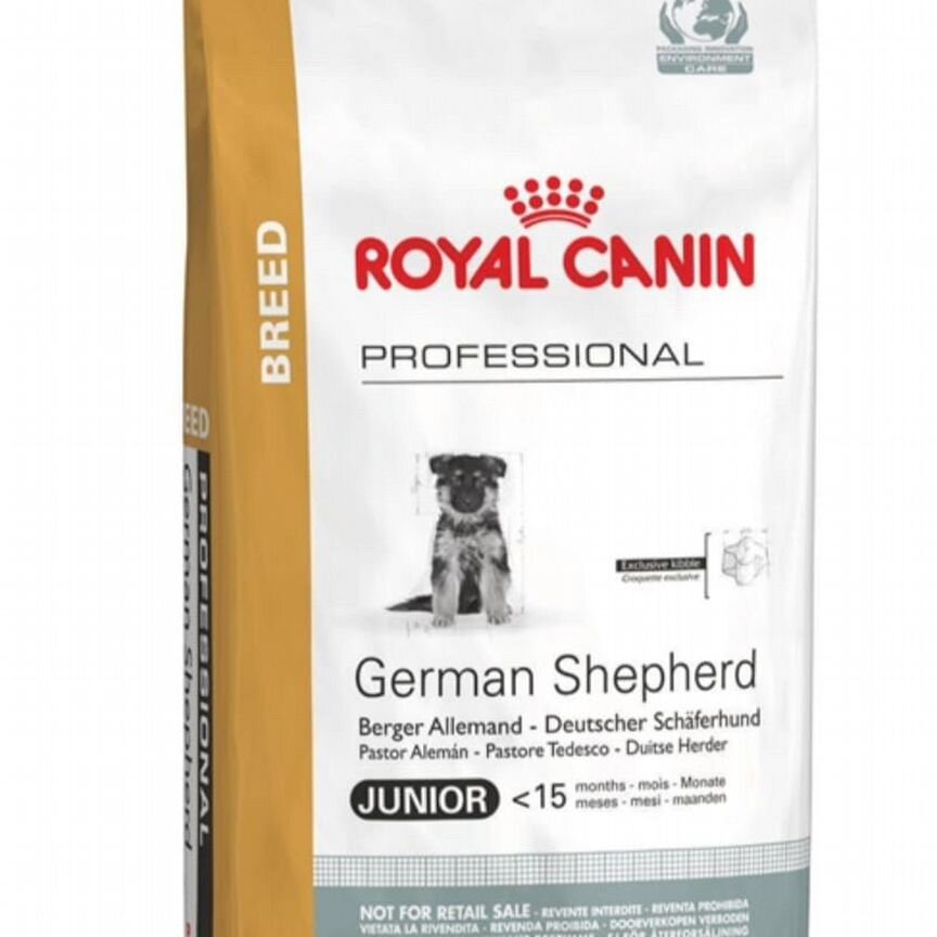 Корм для щенков немецкой овчарки Royal canin
