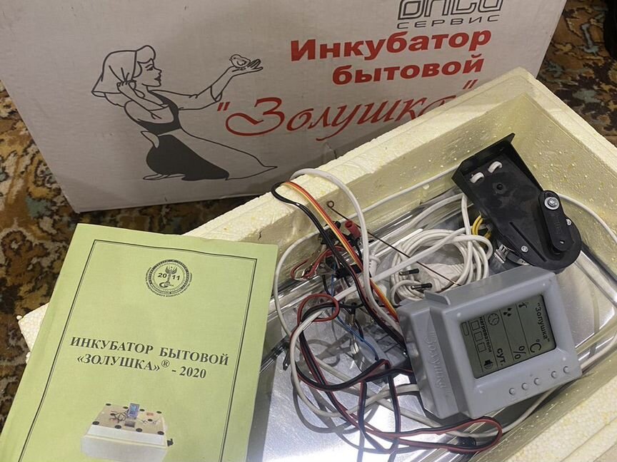 Инкубатор бытовой