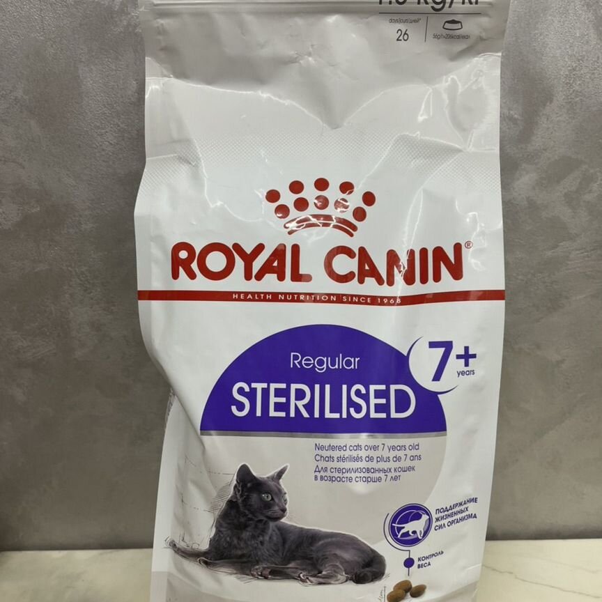 Корм для кошек royal canin sterilised
