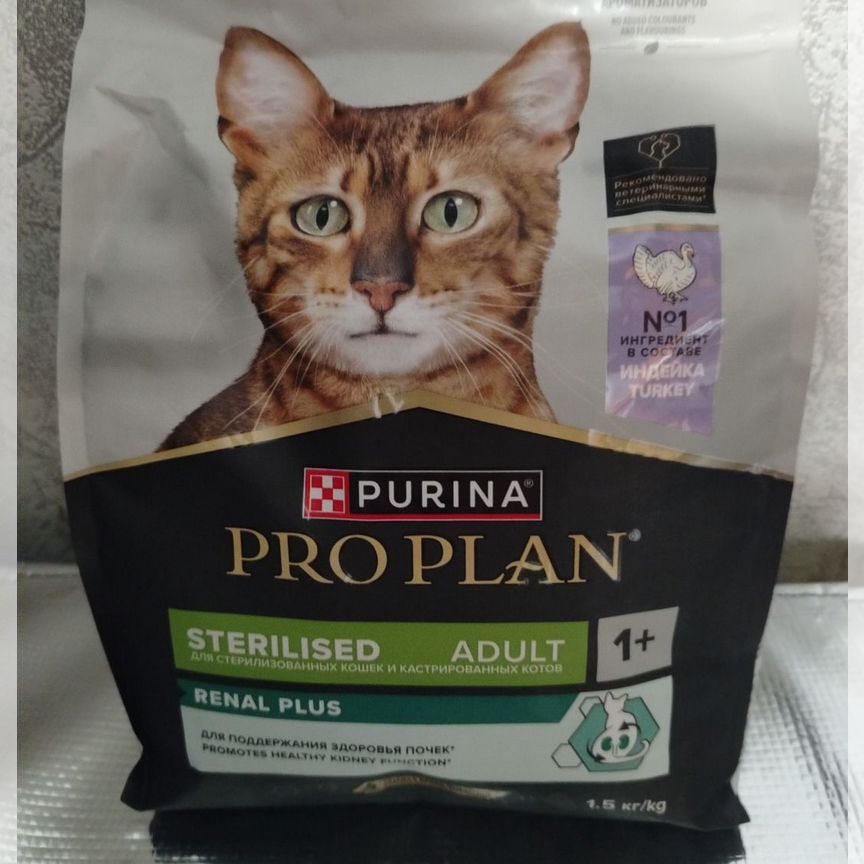 Сухой корм для кошек Purina Pro plan 1.5кг