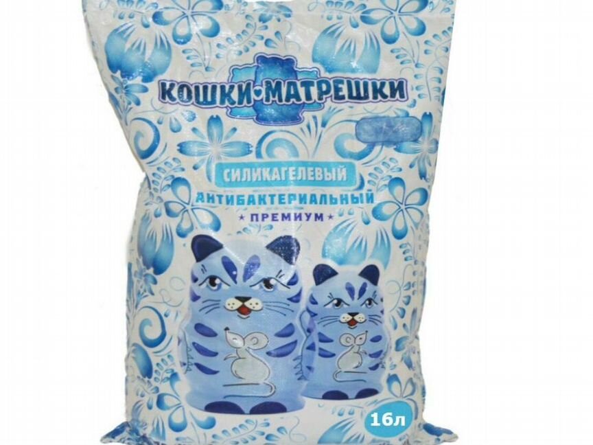 Кошки Матрешки силикагель 16л