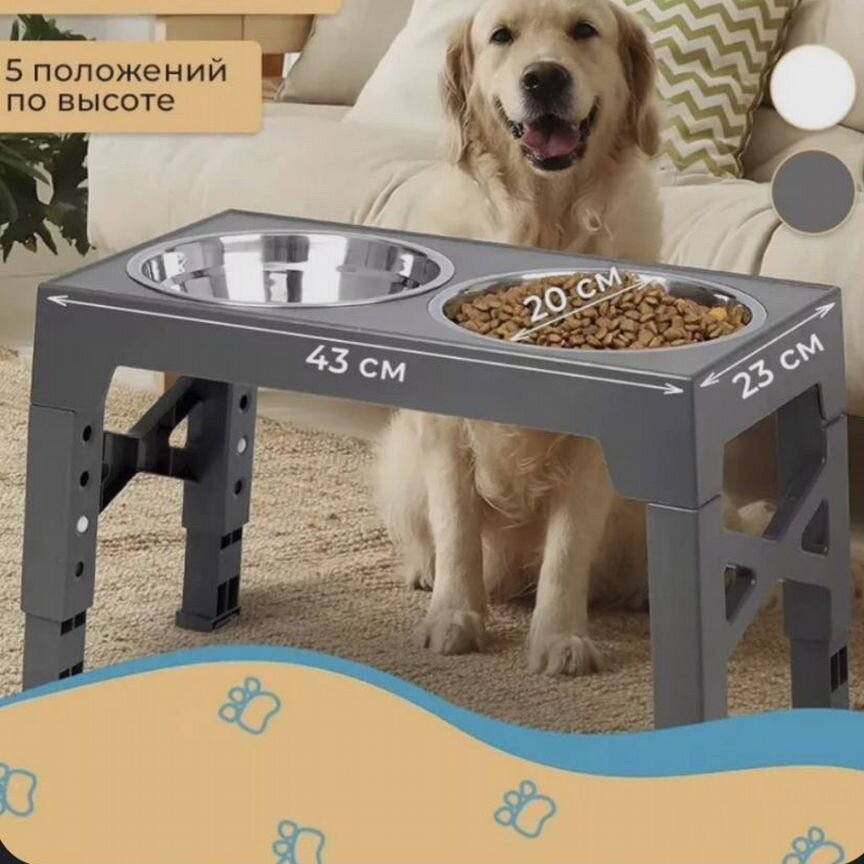 Миски для собак с подставкой