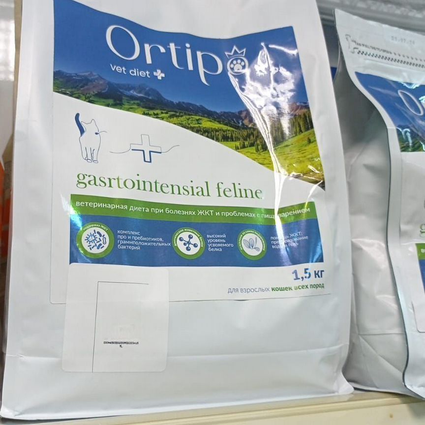 Сухой корм для кошек Ortipo gastrointensial feline