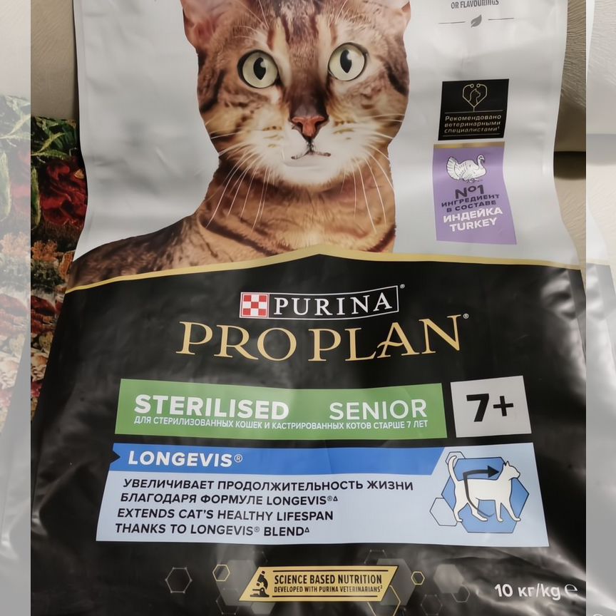 Сузой корм для кошек Purina ProPlan7  10кг