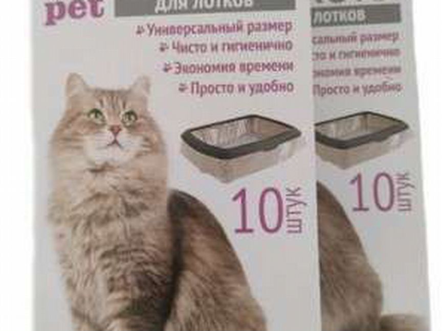 Пакеты для лотков