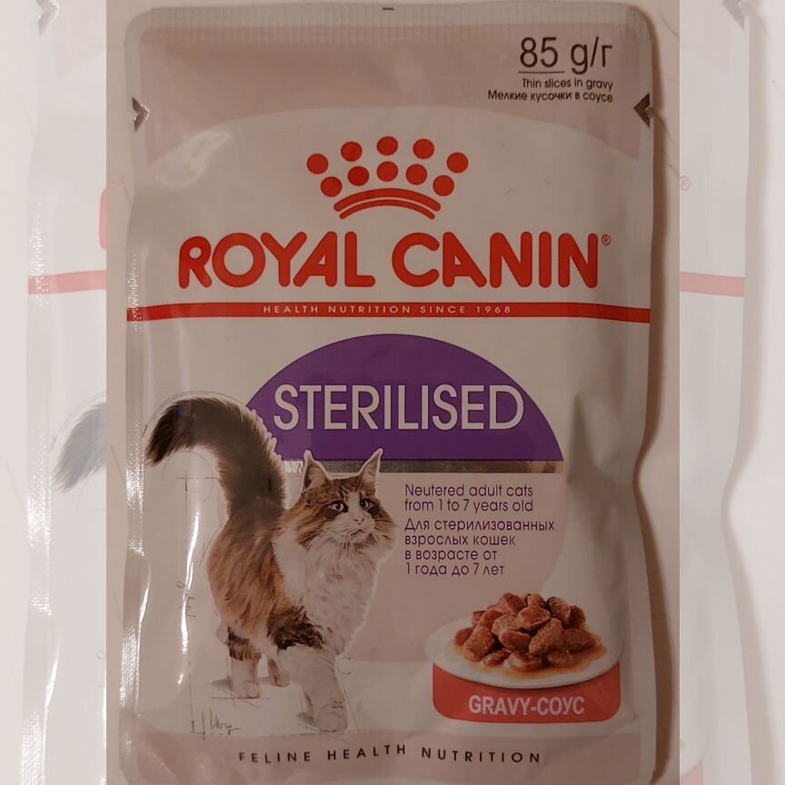 Корм для кошек royal canin sterilised влажный