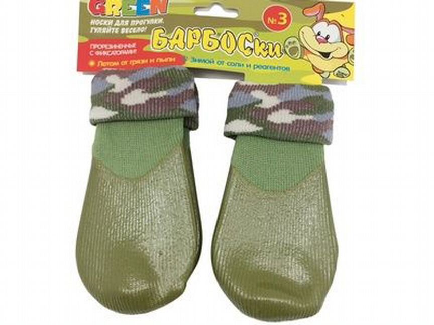 Барбоски Носки для собак высокое латексное покрыти