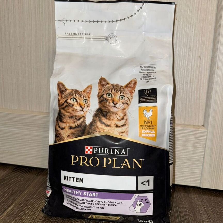 Purina pro plan для кошек