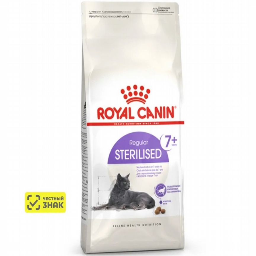 Royal canin для стерилизованных кошек 1.5кг
