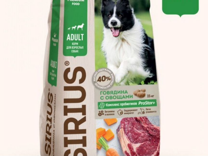 Корм для собак сириус
