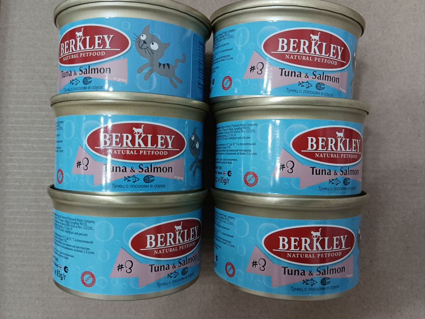 Корм для кошек Berkley тунец с лососем в соусе