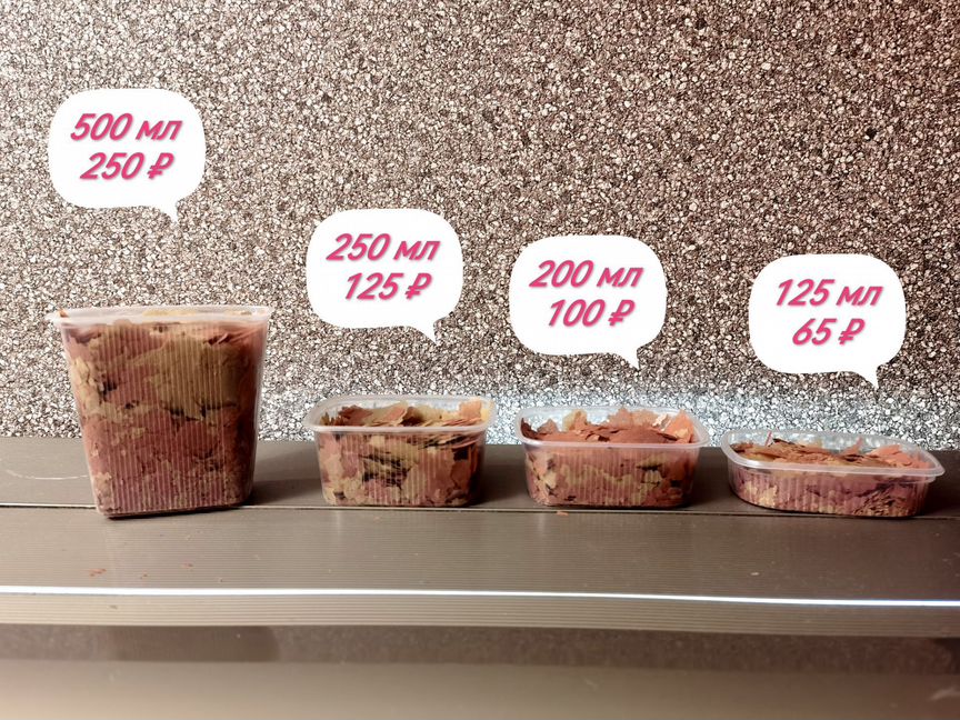 Корм для рыбок Эктив