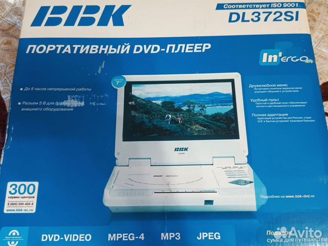 Портативный DVD-плеер BBK DL372SI купить в Санкт-Петербурге | Электроника | Авито