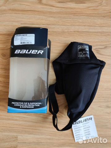 Ракушка хоккейная,раковина Bauer Sr купить в Челябинске | Хобби и отдых ...
