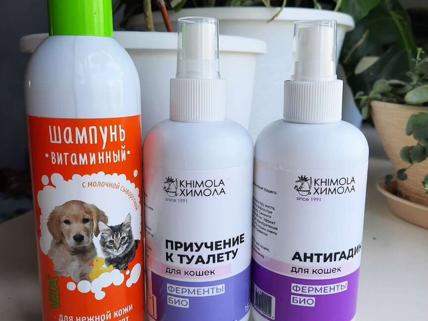 Спрей приучение к туалету,антигадин