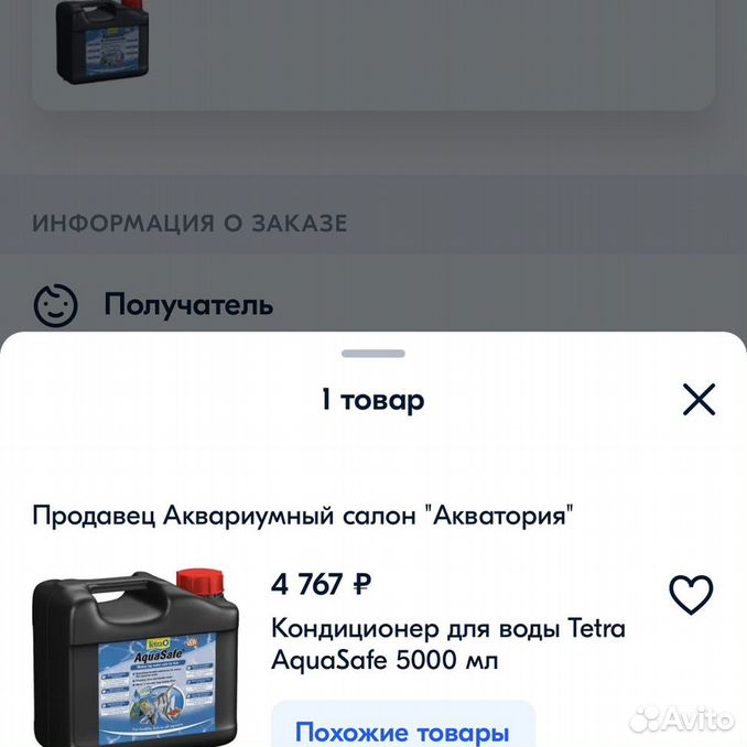 Tetra aqua safe