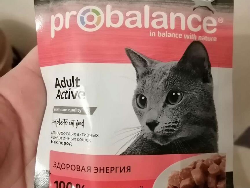 Корм для кошек, пробаланс