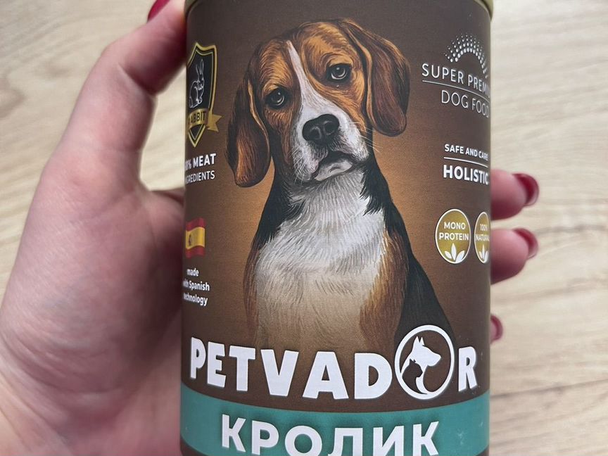 Корм для собак влажный с кроликом