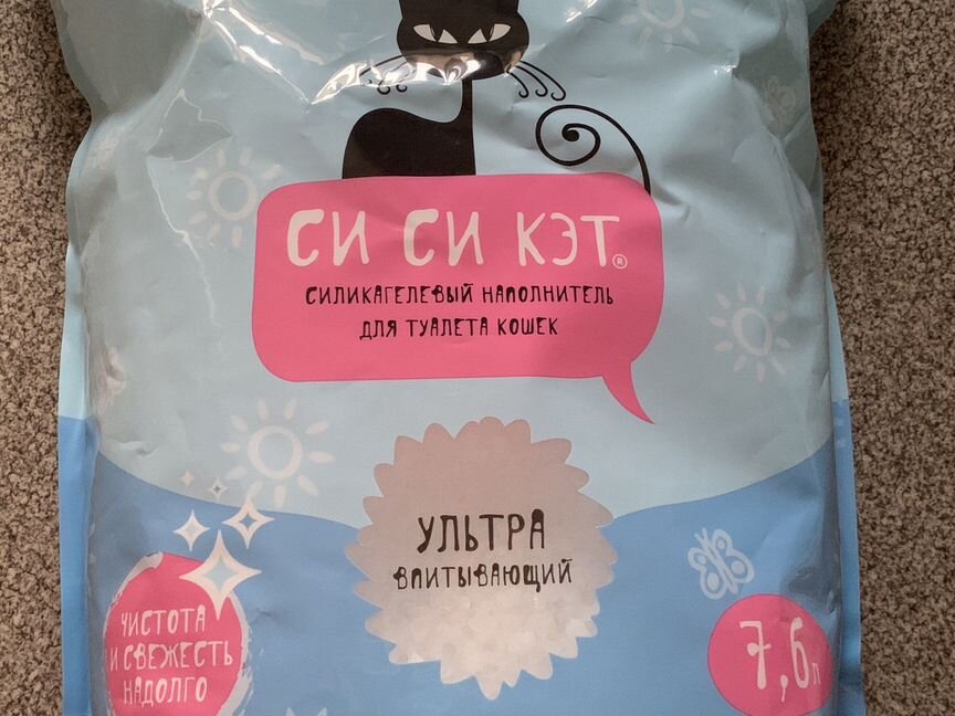 Продам силикагеливый наполнитель для туалета кошек