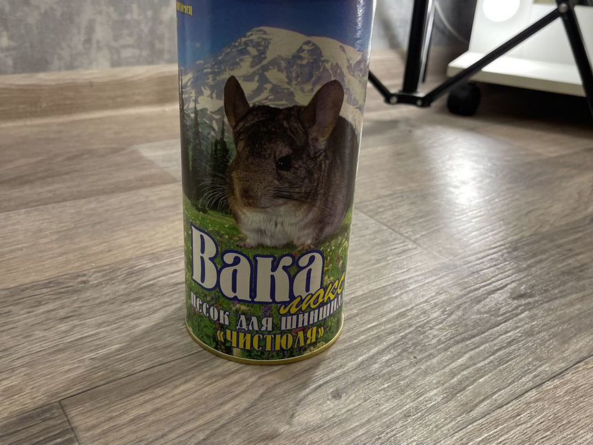 Песок для купания шиншилл