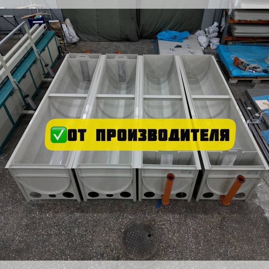 Прямоугольные лотки для малька от производителя