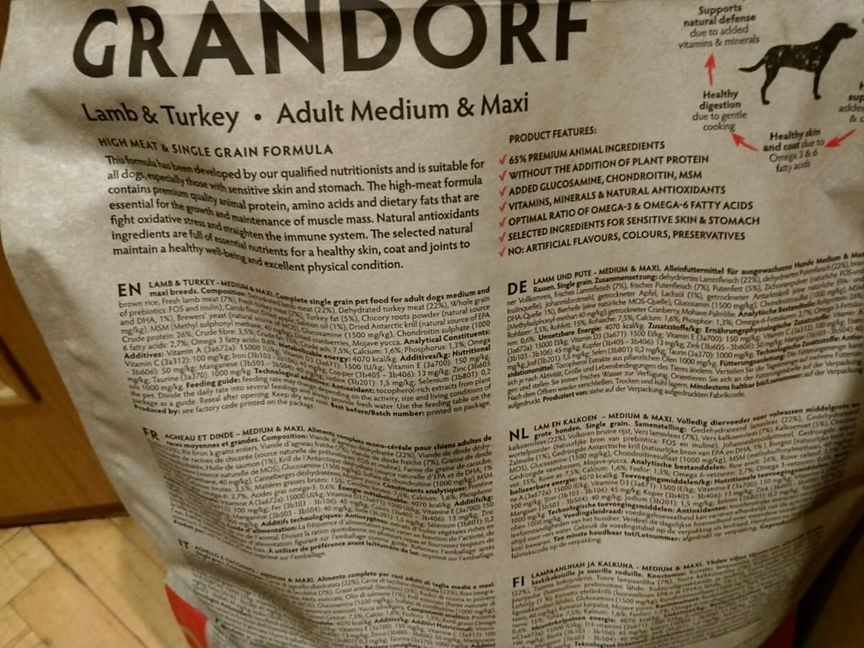 Сухой корм для собак grandorf DOG Lamb&Turkey MED&