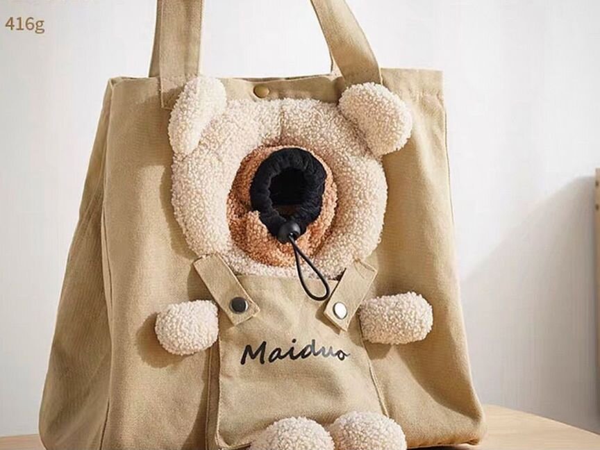 Сумка для собак