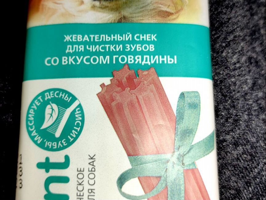 Лакомство для собак Biff Dent снек,говядина