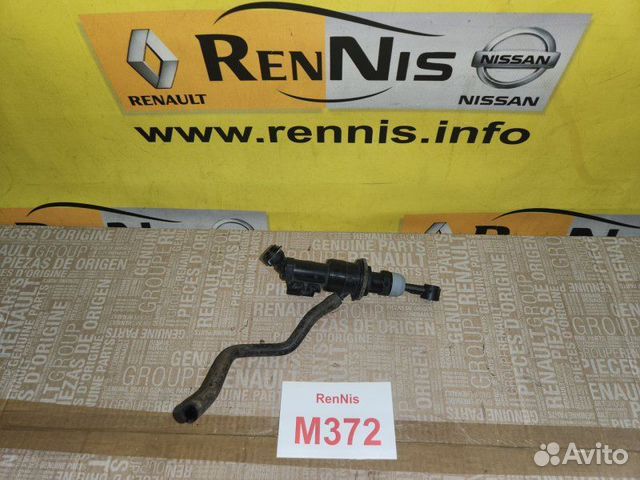 Цилиндр сцепления Renault Duster 2 2021 купить в Москве RENAULT ...