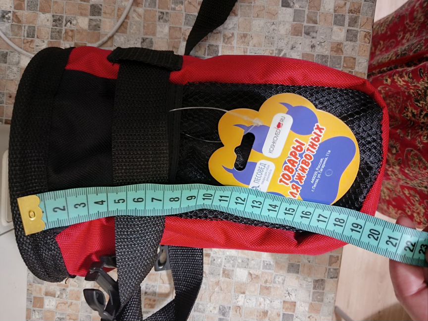 Сумка для дрессировки