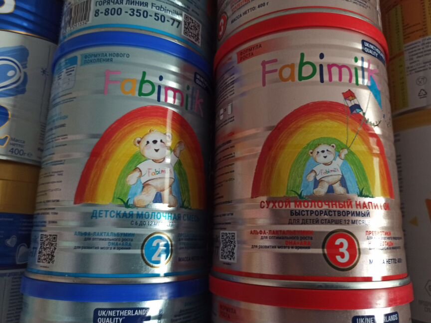 Смесь для животных