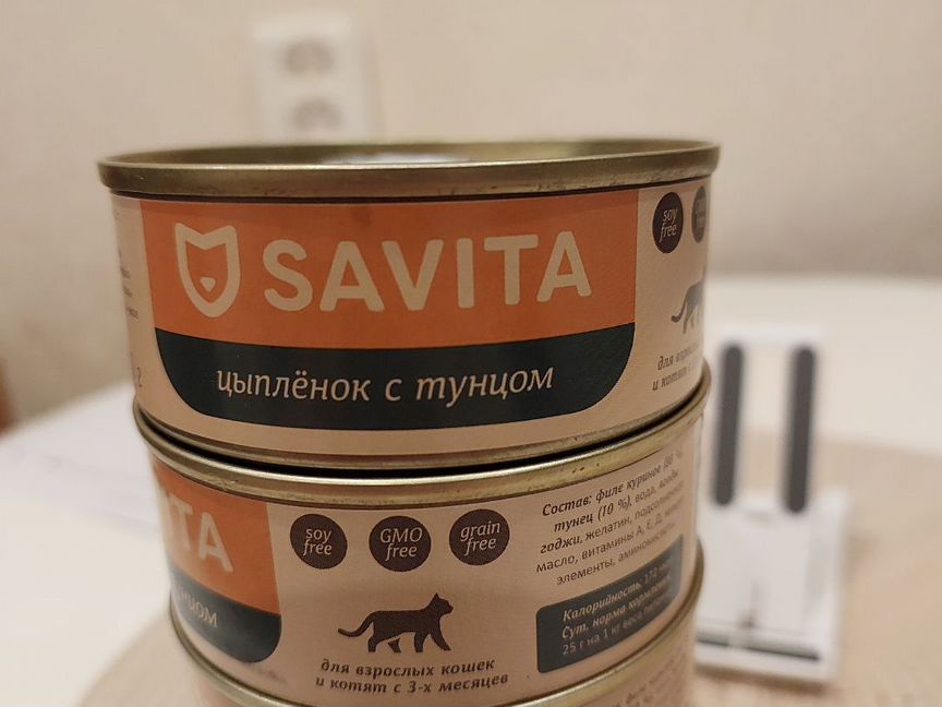 Кошачий корм влажный Savita цфпленок с тунцом