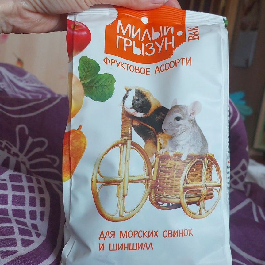 Корм для морской свинки/крыс грызунов