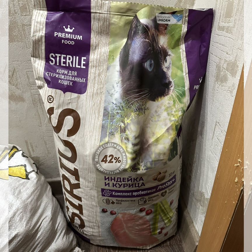 Корм для кошек
