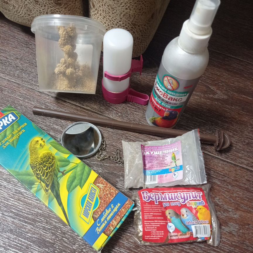 Отдам для попугая