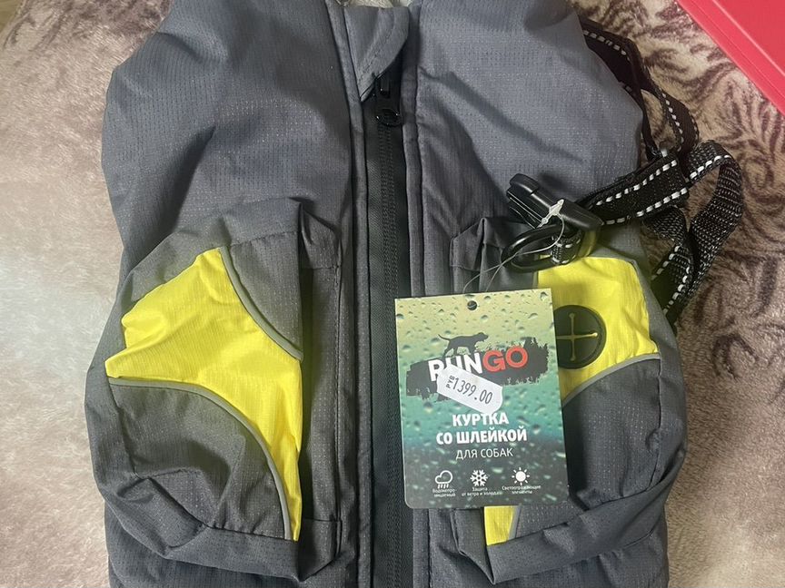 Куртка для собак