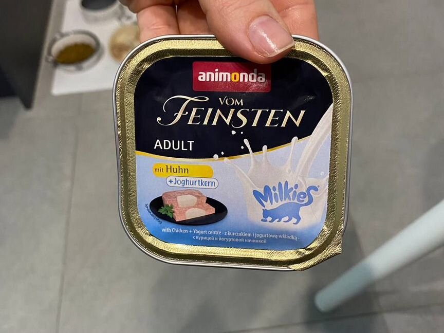 Корм для кошек Animonda Vom Feinsten разный