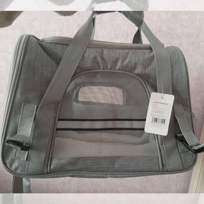 Переноска для кошек и собак. В самолёт Мягкая